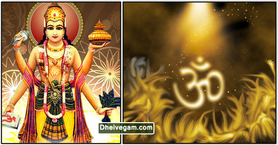 தன்வந்திரி விரதம் | Dhanvantari vratham in Tamil
