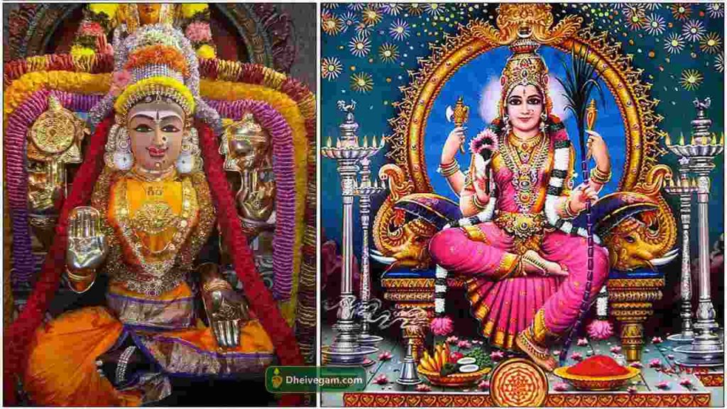 அங்காளபரமேஸ்வரி | Angala parameswari slokam in Tamil