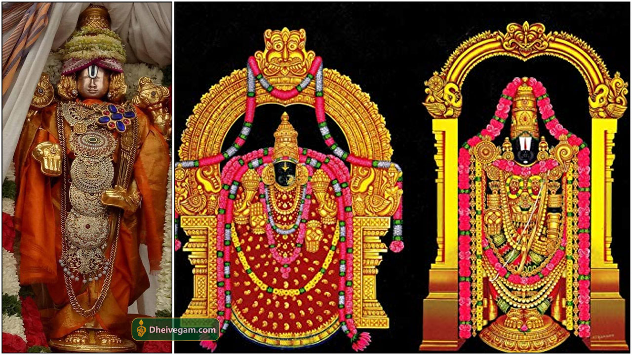 ஸ்ரீனிவாச ஸ்லோகம் | Srinivasa slokam in Tamil