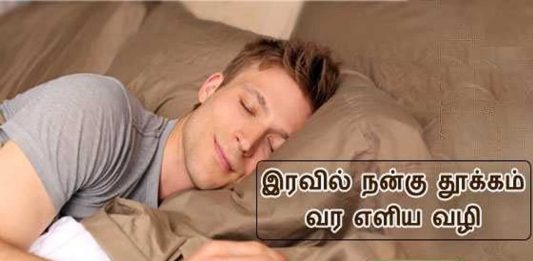 யோக முத்திரைகள் | Yoga mudras in Tamil | Yoga muthirai in Tamil