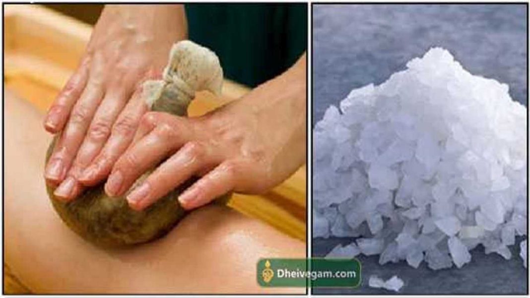 கொழுப்பு கட்டி கரைய, குணமாக | Kolupu katti treatment in Tamil