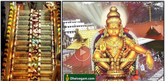 sabari malai Archives - Dheivegam