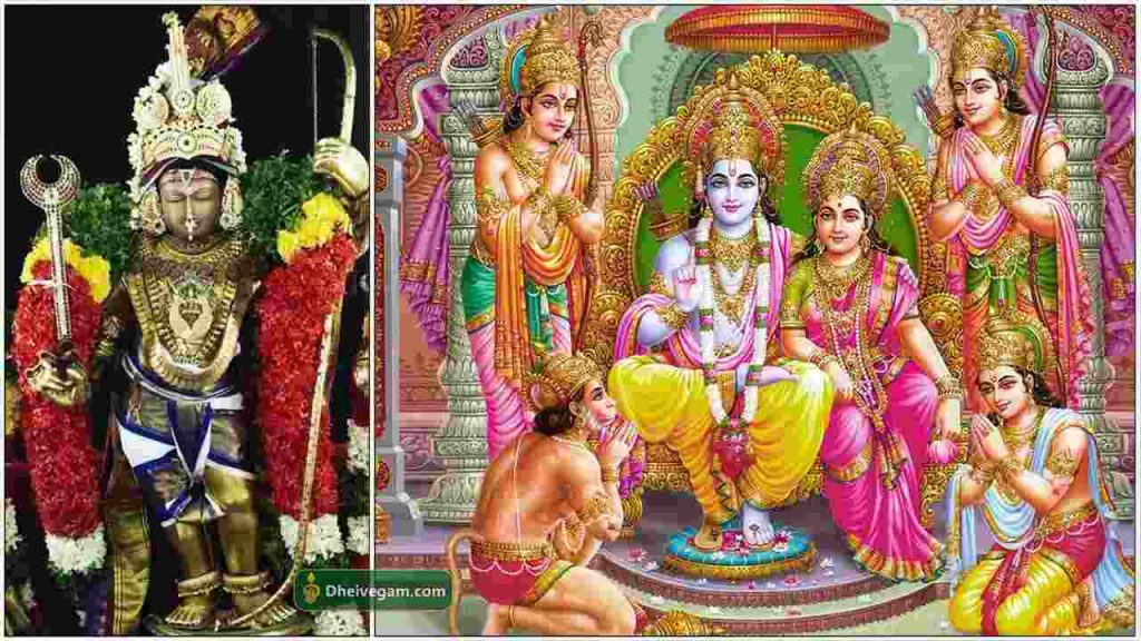 ராமர் ஸ்லோகம் | Sri ramar slokam in Tamil