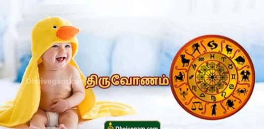 குழந்தை பெயர்கள் | Tamil baby names in Tamil | Tamil peyargal