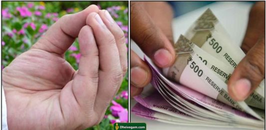 யோக முத்திரைகள் | Yoga mudras in Tamil | Yoga muthirai in Tamil