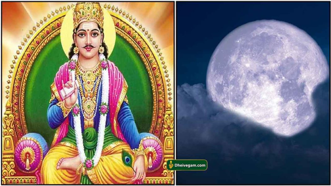 சித்ரா பௌர்ணமி 2020 | Chitra pournami 2020 in Tamil