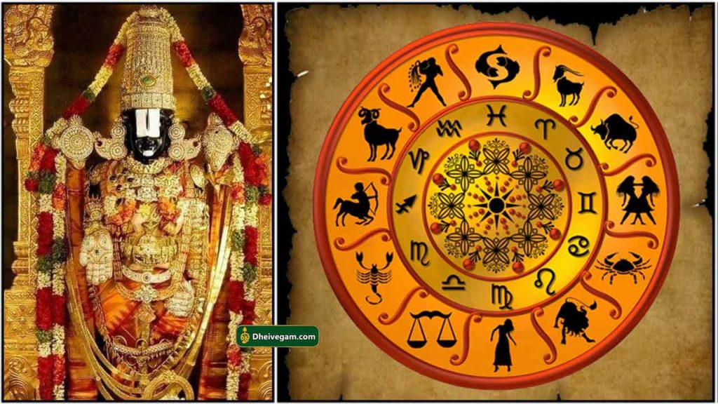 பெருமாள் மந்திரம் | Kadan Theera Parigaram Tamil