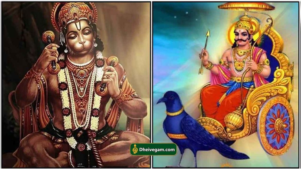 சனி பகவான் | Sani Bhagavan Vakram Tamil | Sani Bhagavan