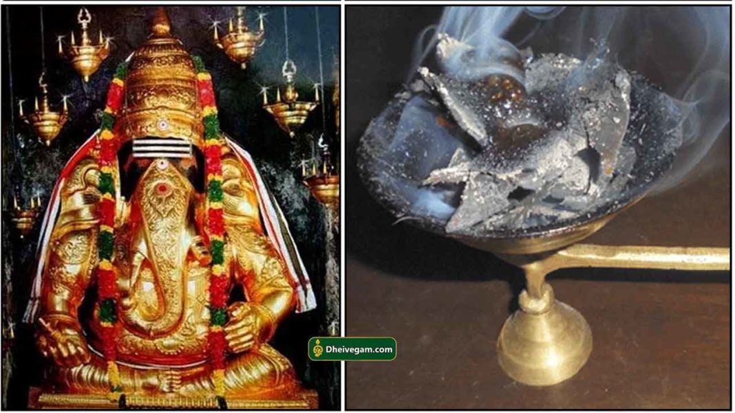 கண் திருஷ்டி நீங்க சாம்பிராணி | Kan drishti sambrani