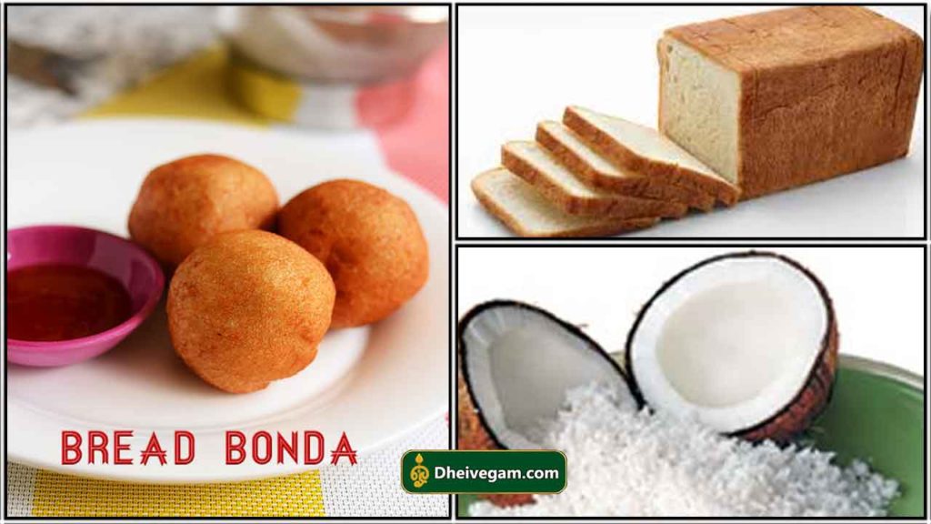 பிரெட் போண்டா செய்முறை | Bread Bonda in Tamil