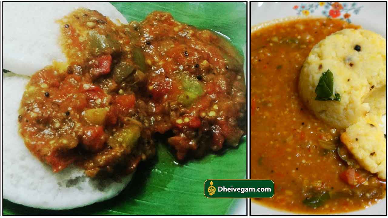 சிதம்பரம் ஸ்பெஷல் 'கத்தரிக்காய் கொத்சு' செய்வது எப்படி? | Kathirikai Gothsu