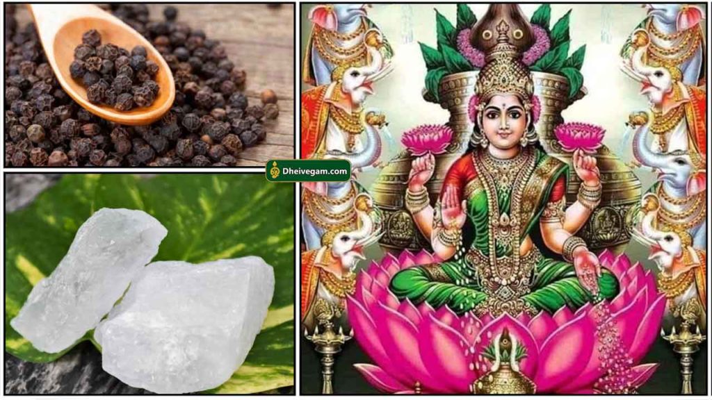 எல்லா தடைகளும் நீங்கி வாழ்வில் ஏற்றம் பெற்று செல்வம் பெருக செய்ய ...