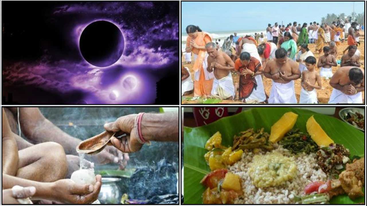 புரட்டாசி மஹாளய அமாவாசை | Mahalaya amavasya 2021 in Tamil