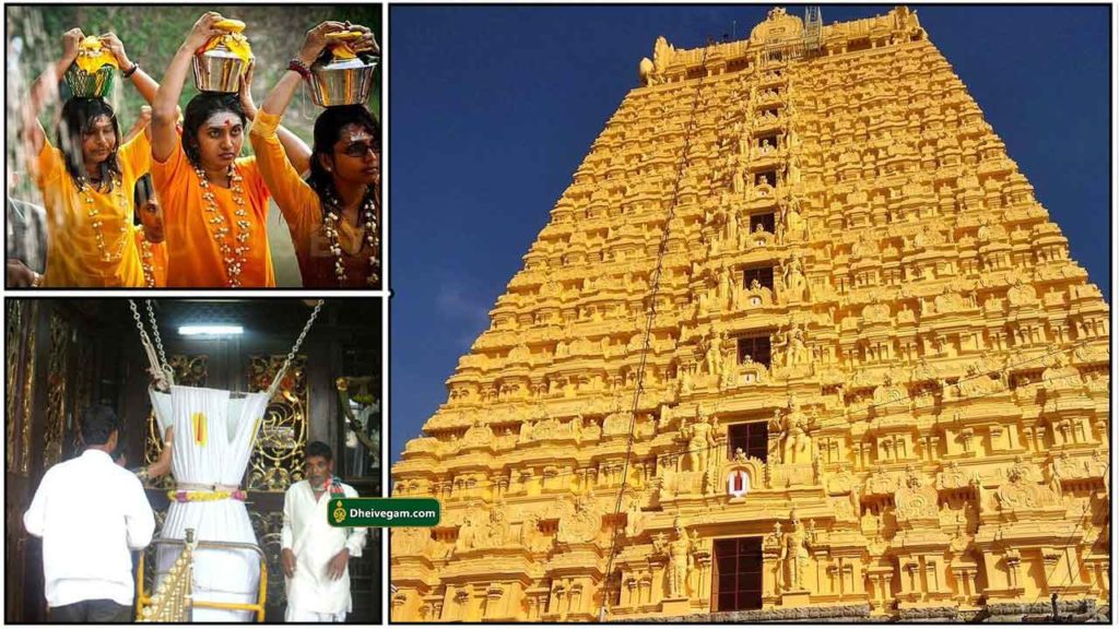 நேர்த்திக்கடன் என்றால் என்ன | Nerthikadan pariharam in Tamil