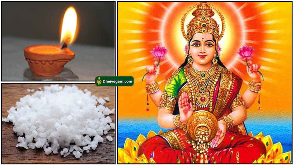 செல்வம் பெருக கல் உப்பு பரிகாரம் | Kal uppu pariharam in Tamil