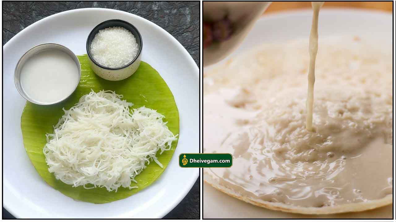 சந்தகை செய்வது எப்படி | Sandhagai recipe seivathu eppadi