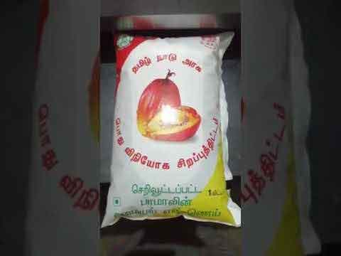 ரேஷன் கடை பாமாயில் | How to refined palm oil at home