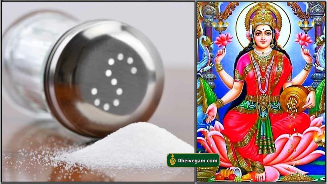 உப்பு கொட்டினால் என்ன பலன் | Kal Uppu Pariharam in Tamil