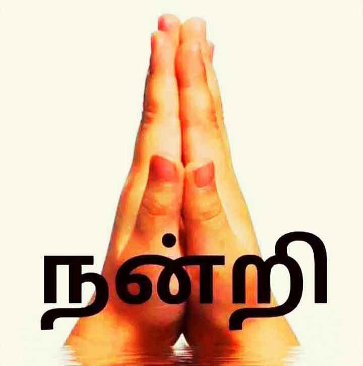 தொழிலில் வெற்றி பெற | Tholil vetri Pera Tamil.