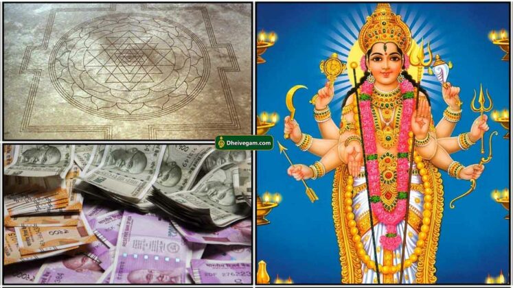 ஸ்ரீ சக்கரம் வழிபடும் முறை | Sri chakra valipadu in Tamil