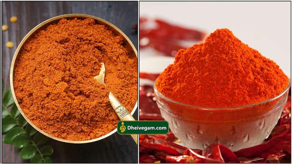 இந்த மிளகாய் தூள் போட்டு குழம்பு வைத்தால், குழம்போட வாசம் பக்கத்து தெரு ...