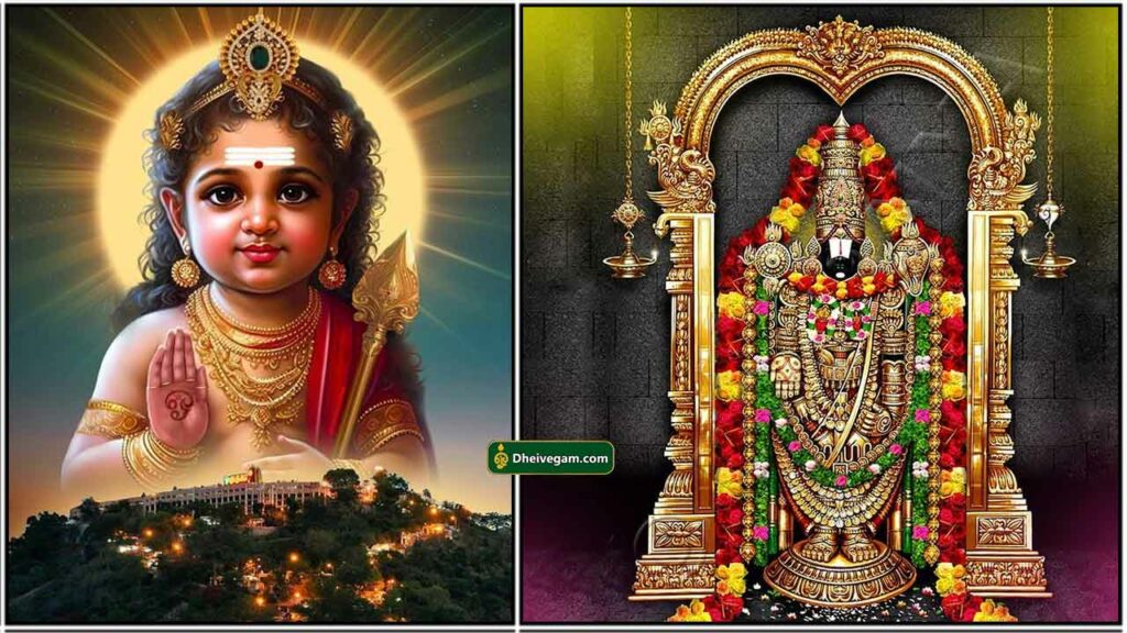 பூஜை அறையில் வைக்க வேண்டிய படங்கள் | Poojai araiyil vaika vendiya padangal