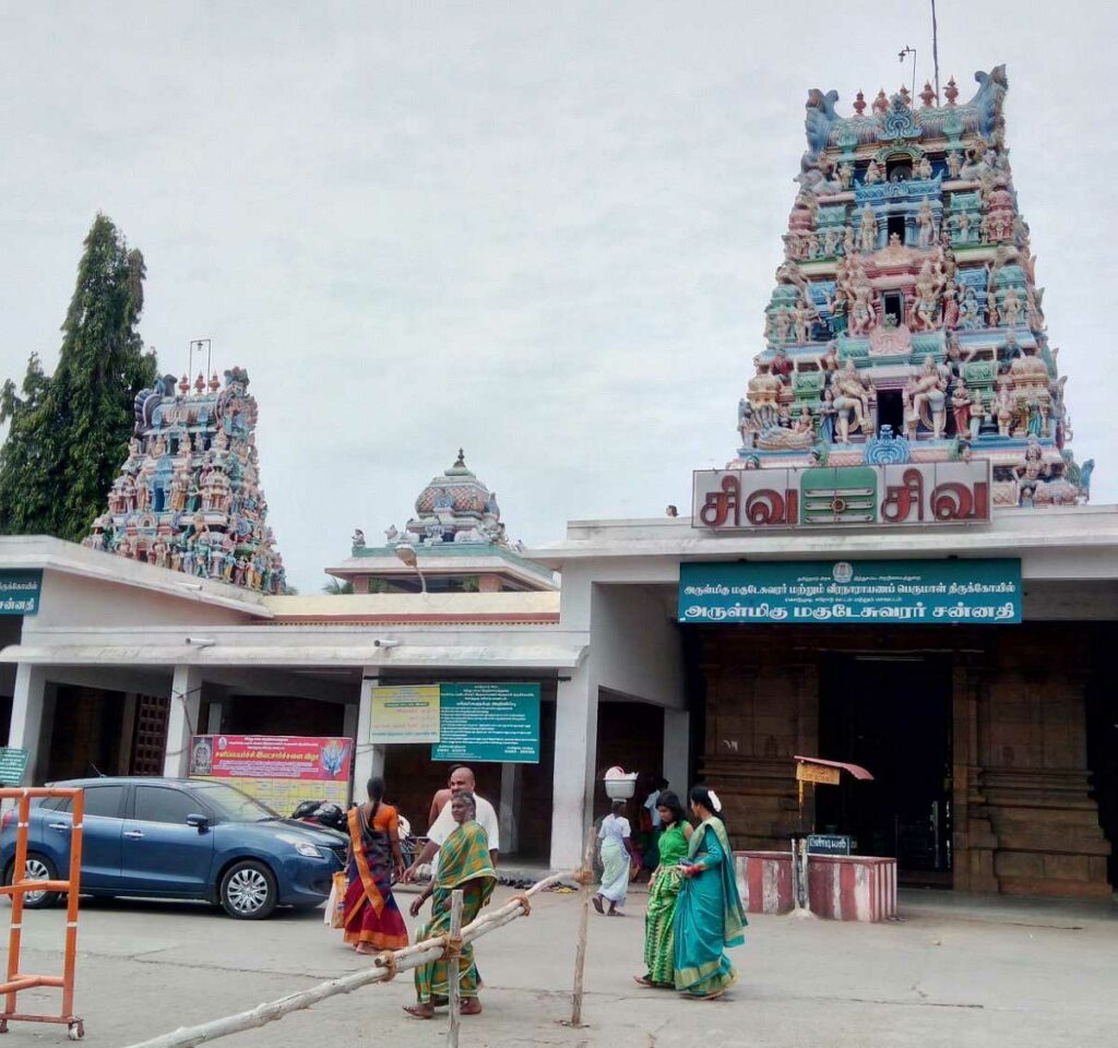 கொடுமுடி பரிகாரம் | Kodumudi pariharam in Tamil - Dheivegam