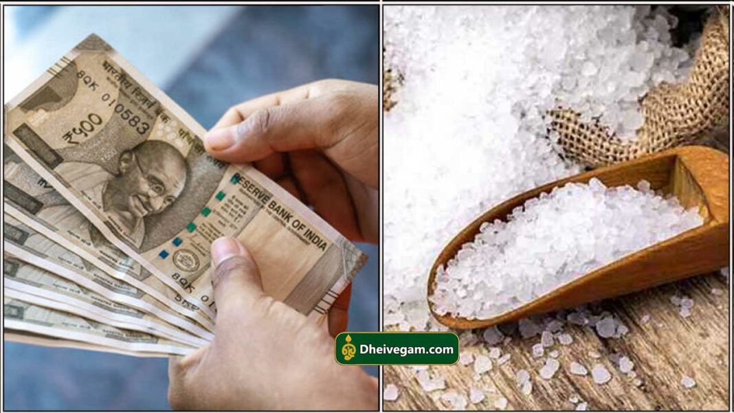 கடன் கரைய கல் உப்பு பரிகாரம் | Kadan karaiya kal uppu pariharam