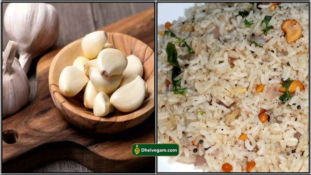 பூண்டு மிளகு சாதம் | Poondu milagu sadam recipe in tamil