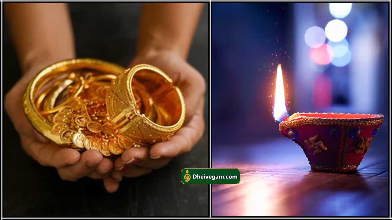 அடகு நகையை மீட்க பரிகாரம் | Adagu nagaiyai meetka pariharam
