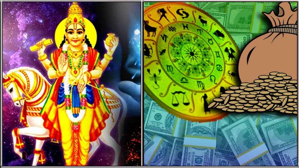 சுக்கிரனால் அதிர்ஷ்டம் பெறப் போகும் ராசிகள் | Sukiranal Athisatam Pera ...
