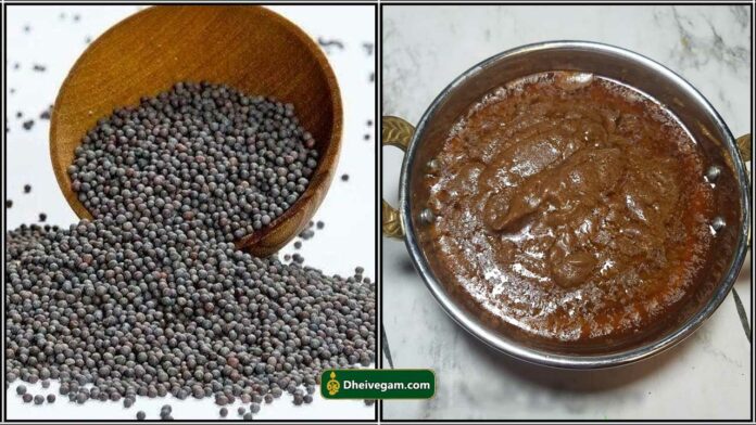 கடுகு குழம்பு செய்முறை | Kadugu kulambu recipe in tamil