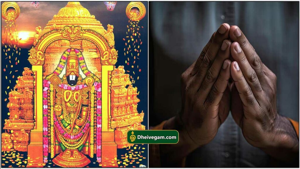 செல்வ மழை பொழிய பெருமாள் வழிபாடு | Selvam peruga vazhipadu