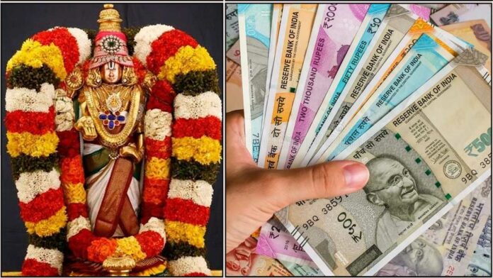 செல்வம் பெருக திருப்பதி தரிசனம் | Selvam peruga thirupathi tharisanam ...
