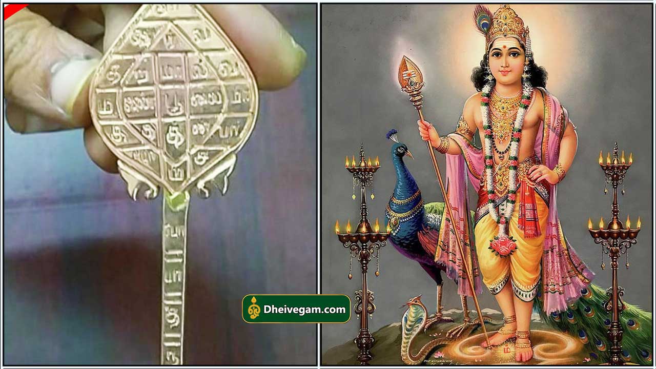 பாம்பன் சுவாமிகள் அருளிய சஸ்திர பந்தம் | Sasthira pantham tamil