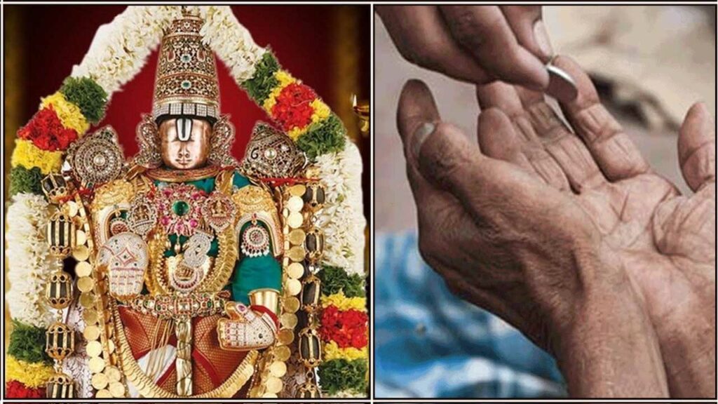 கர்ம வினை நீங்க தானம் | karma vinnai neega thanam in tamil