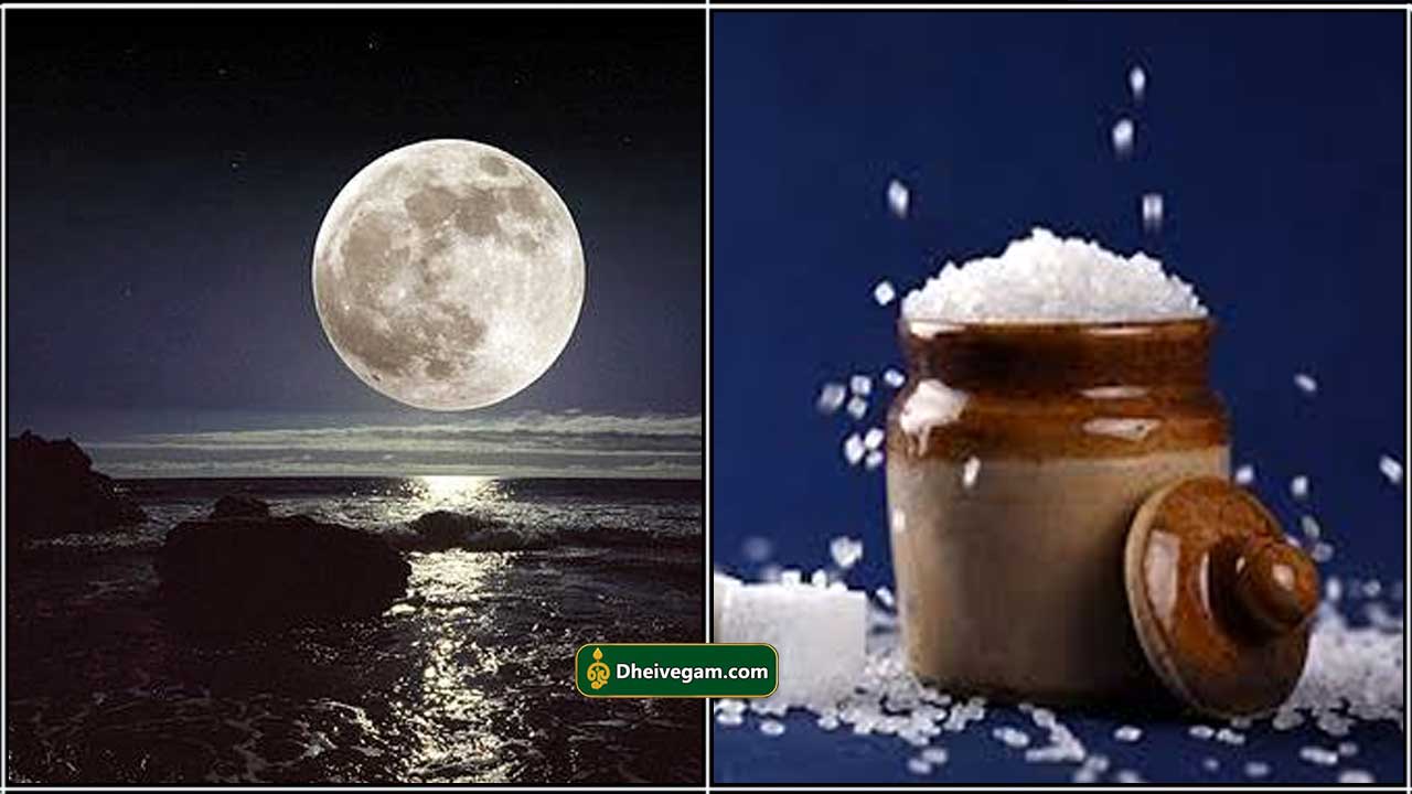 கடன் தீர வெள்ளிக்கிழமை பௌர்ணமி பரிகாரம் | Kadan theera