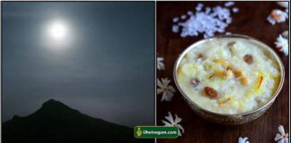 karkandu pongal recipe Archives - Dheivegam