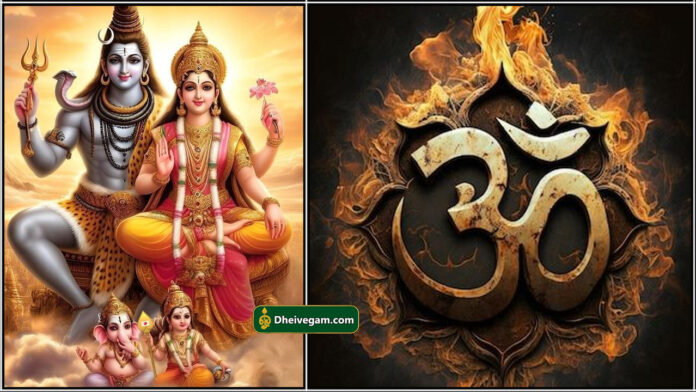 பண வரவை அதிகரிக்கும் சிவ மந்திரம் | Pana varavai athigarikka siva manthiram