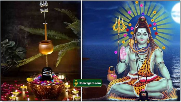 அதிசக்தி வாய்ந்த சிவ மந்திரம் | Siva manthram tamil