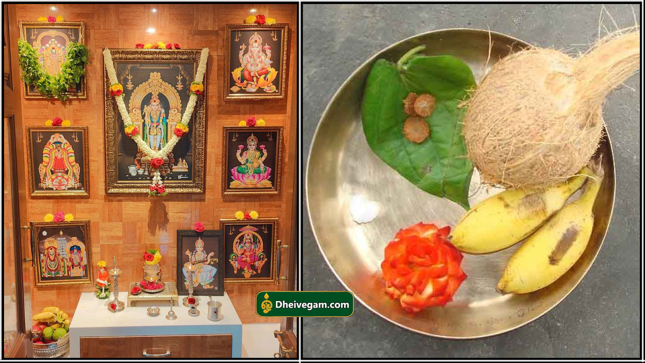 பூஜை அறையில் வெற்றி பாக்கு வைக்கும் முறை | Vetrilai pakku vaikkum murai