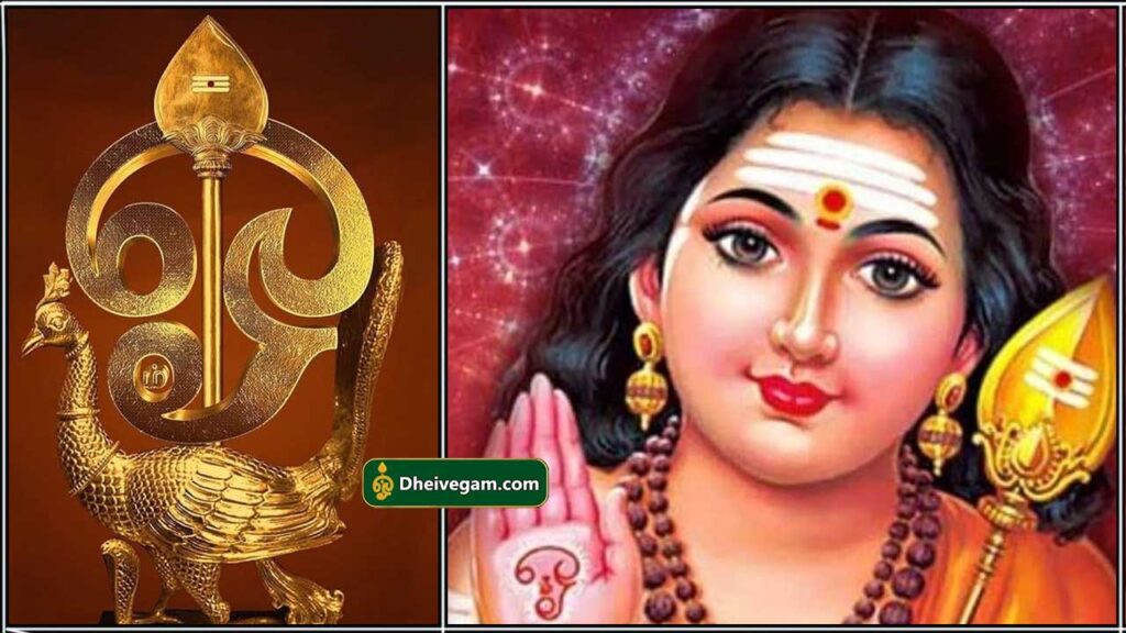 வெற்றி தரும் வேல் மந்திரம் | Vel manthram tamil