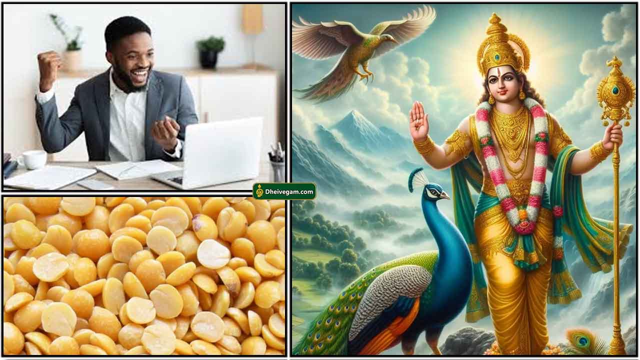 வேலை கிடைக்க துவரை பரிகாரம் | Velai kidaikka thuvarai pariharam