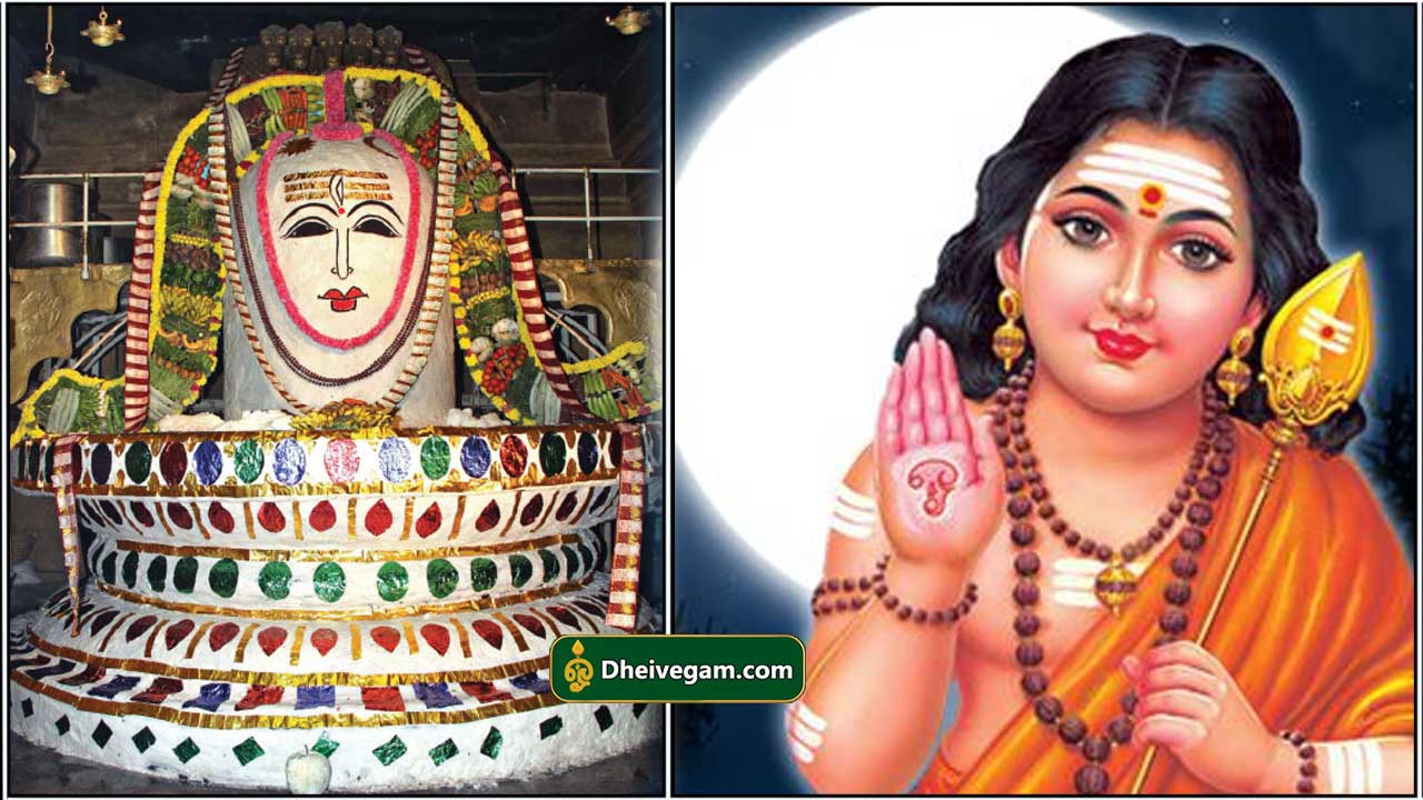 15-11-2024 கடன் தீர பரிகாரம் | Kadan theera pariharam