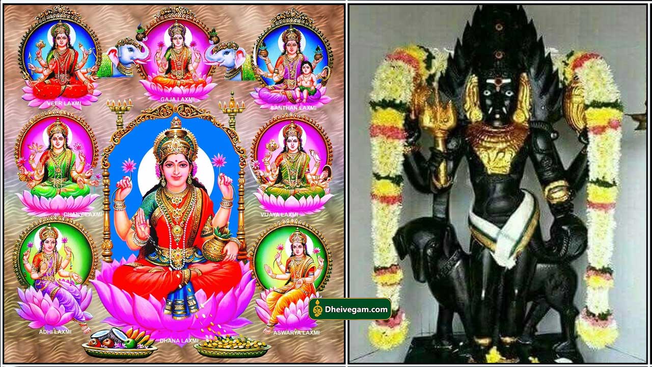 அஷ்ட ஐஸ்வர்யங்கள் பெருக வளர்பிறை அஷ்டமி திதி வழிபாடு. | Valarpirai ...
