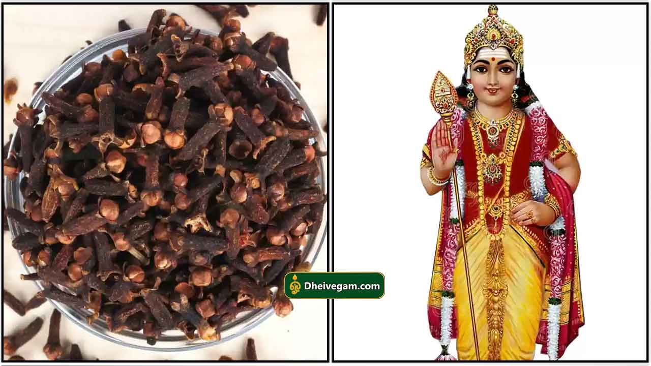 திருஷ்டி போக்கும் கிராம்பு | Thirusti pokkum kirambu