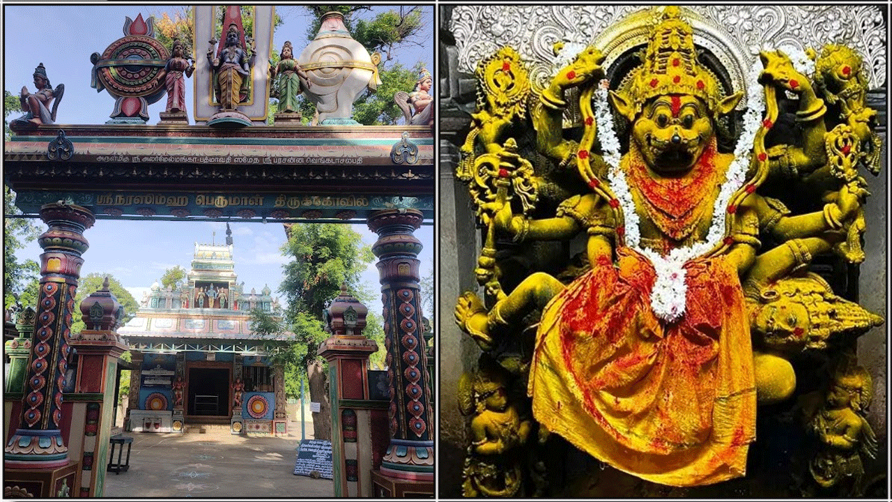 கடன் கரைய திருக்குரையலூர் உக்கிர நரசிம்மர் வழிபாடு | kadan theera ...