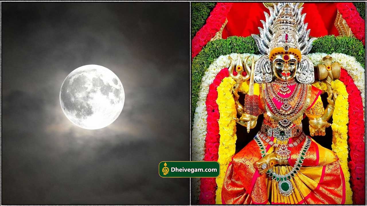 தை பௌர்ணமி பரிகாரம் | Thai pournami pariharam