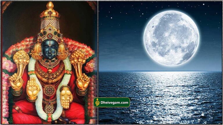 அலமேலு மங்கை தாயார் வழிபாடு | Alamelu mangai vazhipadu