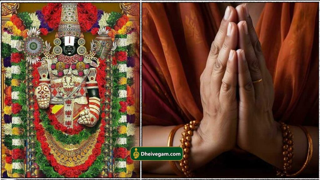 10-03-2025 வளர்பிறை ஏகாதசி வழிபாடு | Valarpirai ekadasi